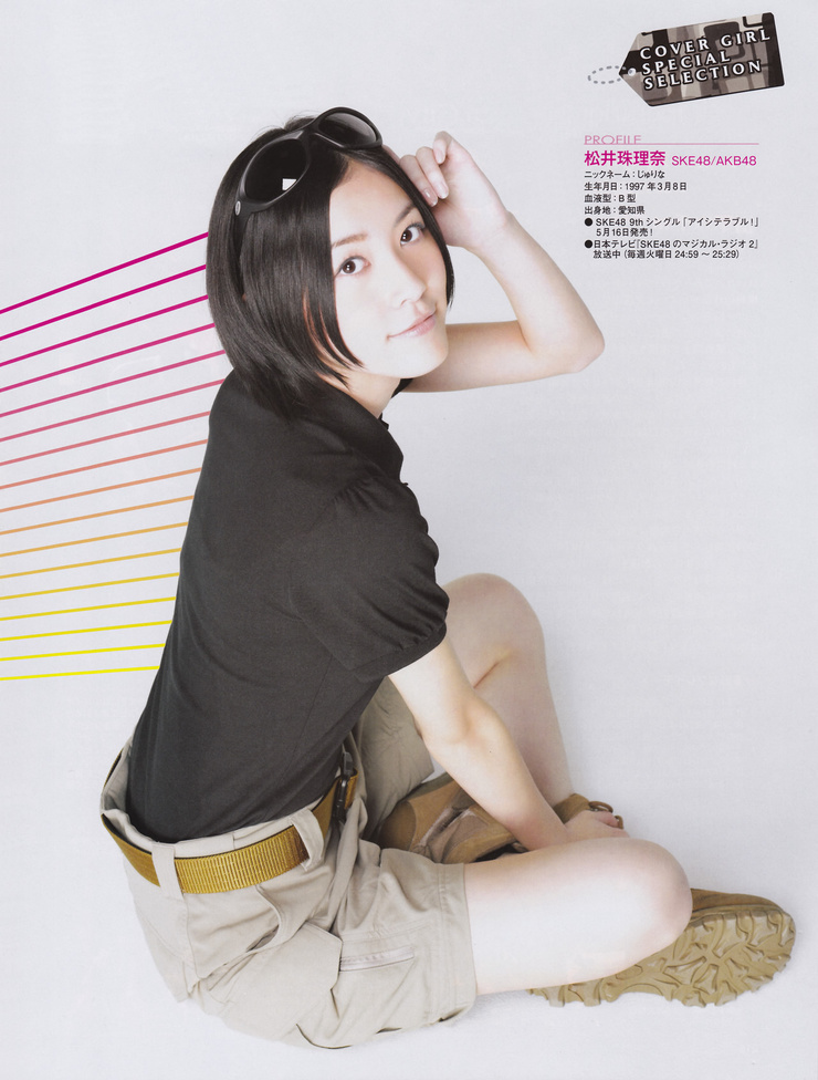 Picture of Jurina Matsui