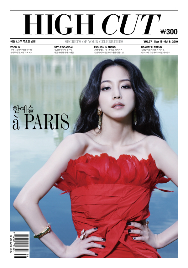 Picture of Ye-seul Han