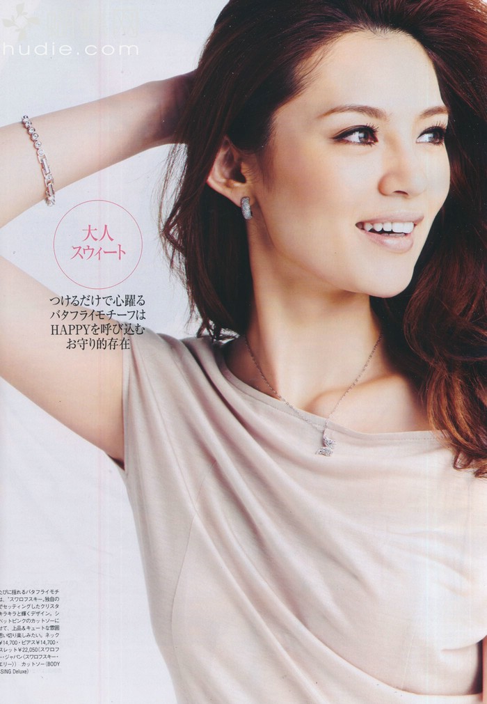 Picture of Chikako Watanabi