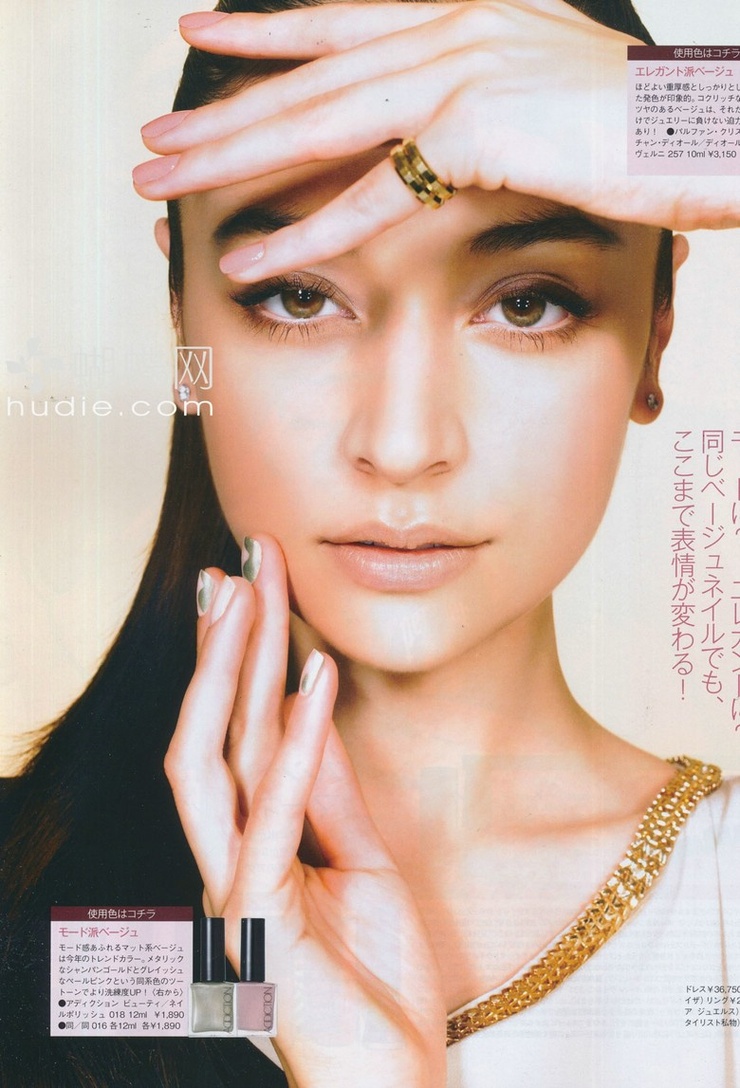 Image of Kayleen Franklin