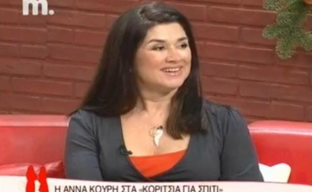 Image of Anna Kouri