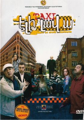 Picture of Taxi Eli Lav A