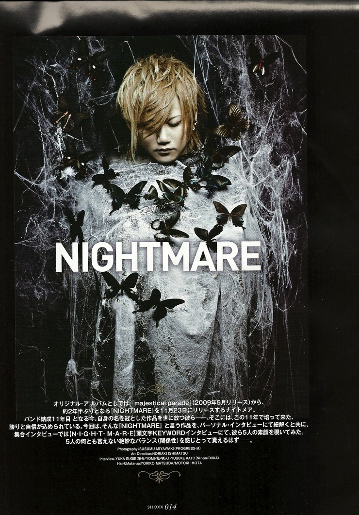 Picture of Nightmare