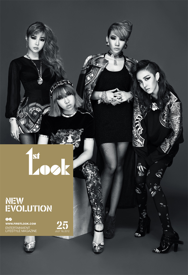 Image of 2NE1