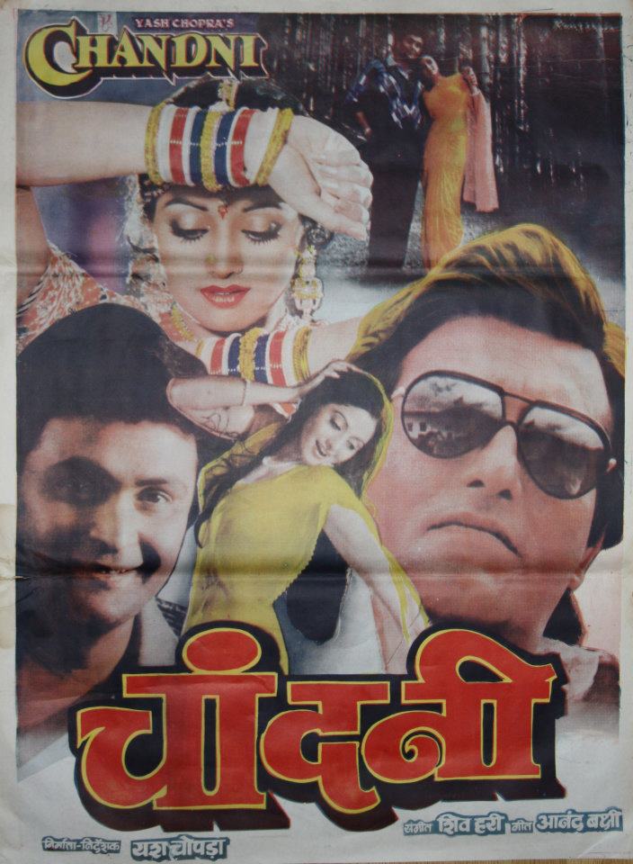 Picture of Chandni