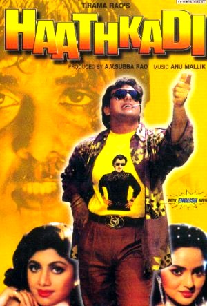 Picture of Haathkadi