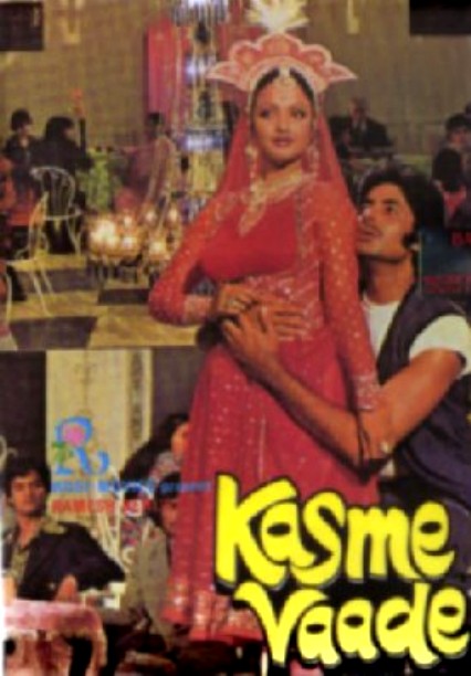Kasme Vaade picture
