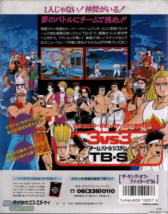 Picture of The King of Fighters '94