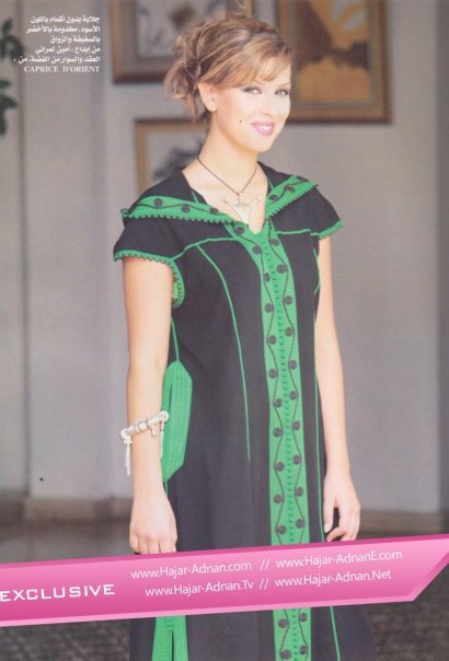 Picture of Hajar Adnane