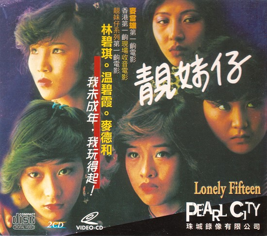 Picture of Lonely Fifteen