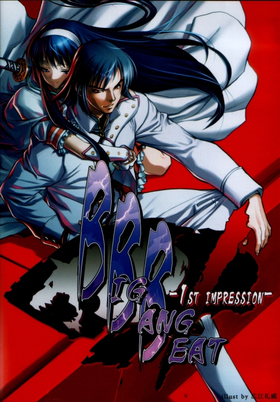 Picture of Big Bang Beat: 1st Impression