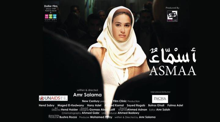 Picture of Asmaa