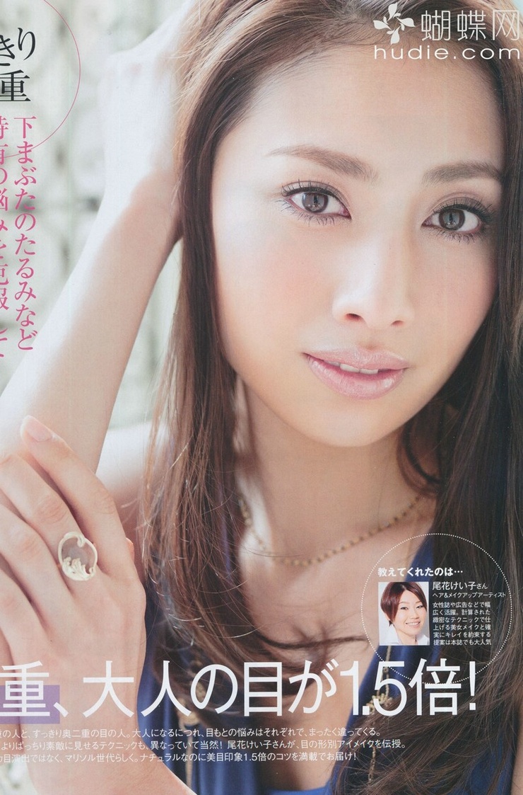 Image of Mami Shimamura