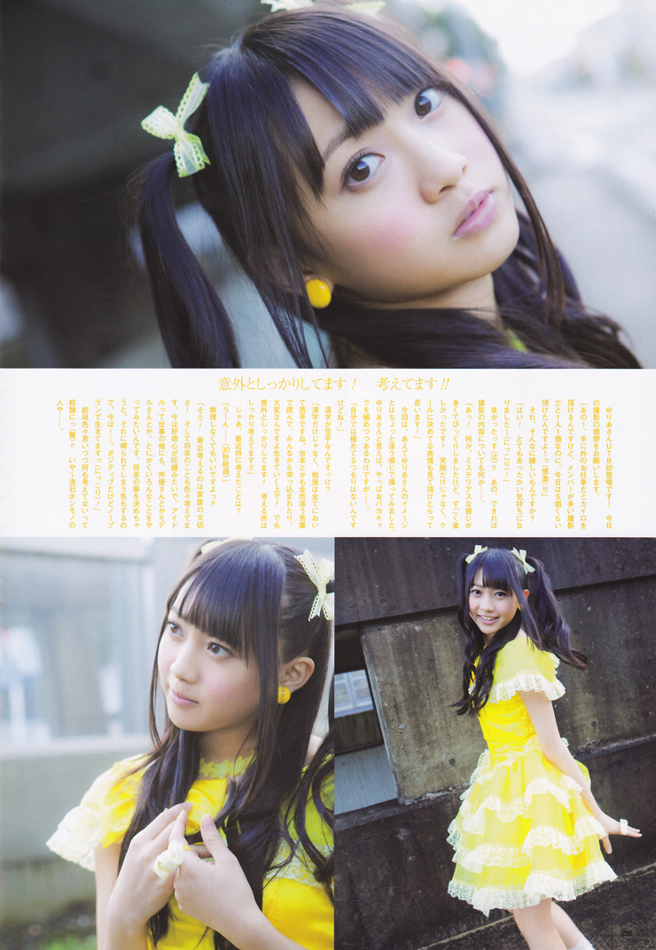 Picture of Yuria Kizaki