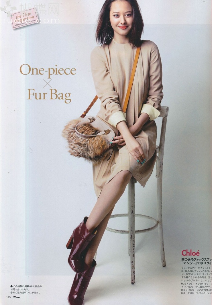 Image of Alisa Urahama