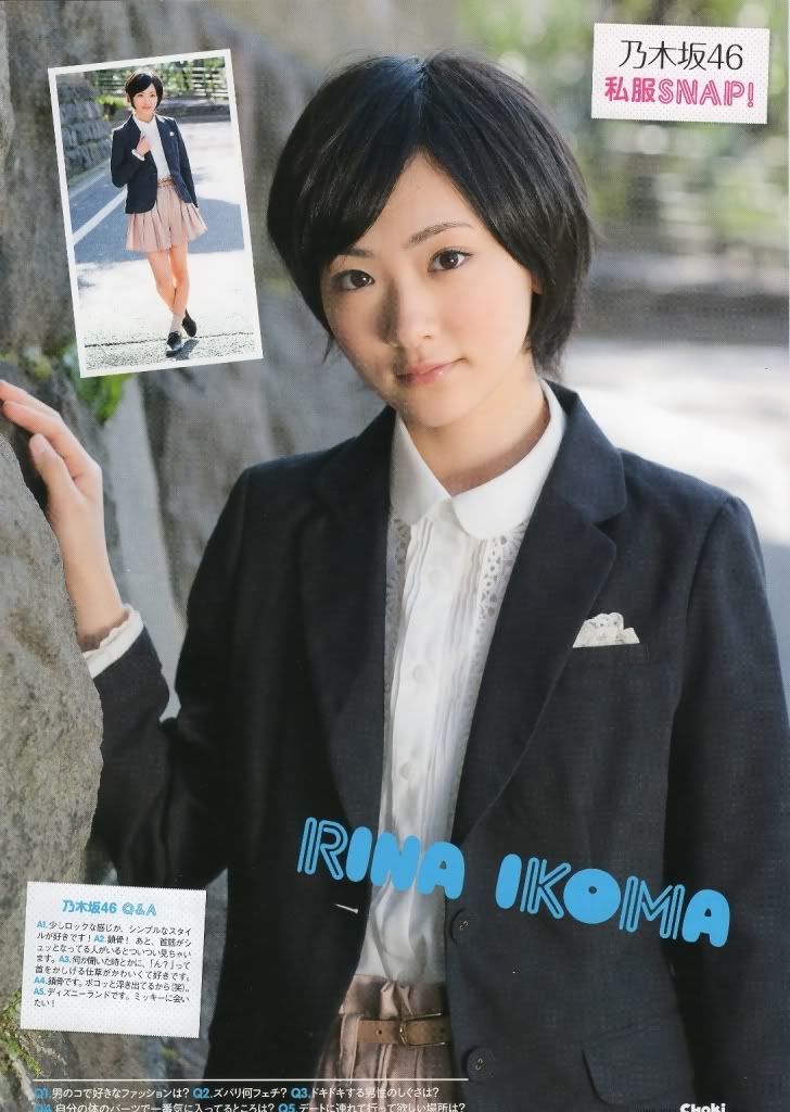 Picture of Rina Ikoma