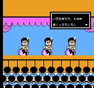 Picture of Akumajou Special: Boku Dracula-kun