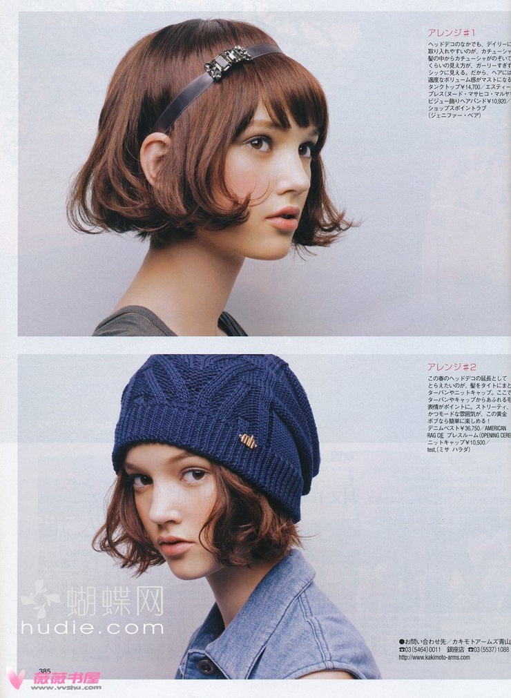 Jordan Almen picture