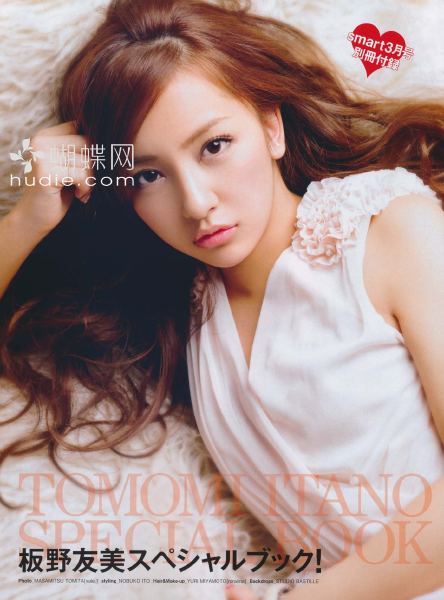 Picture of Tomomi Itano
