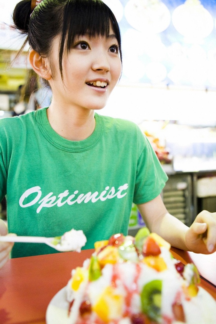 Picture of Airi Suzuki