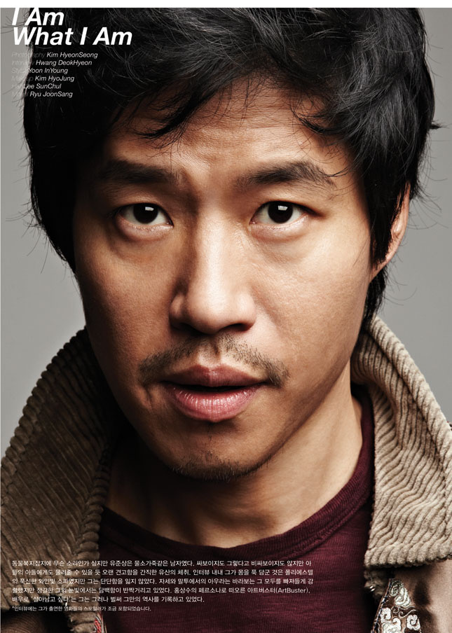 Picture of Jun-Sang Yu