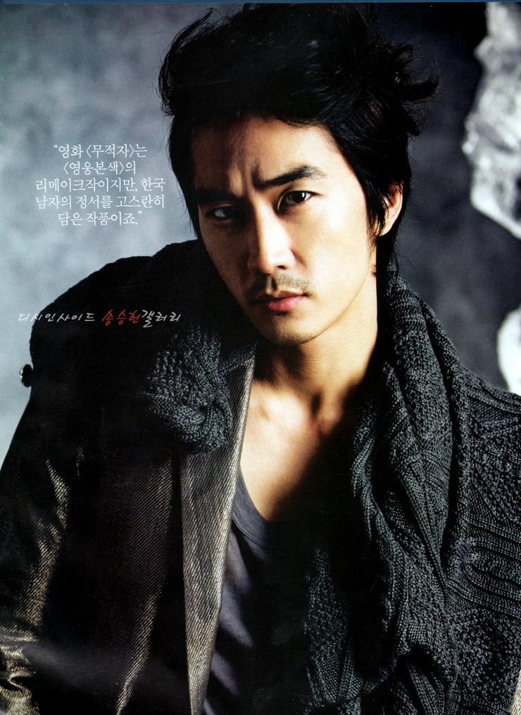 Image of Song Seung-Hun