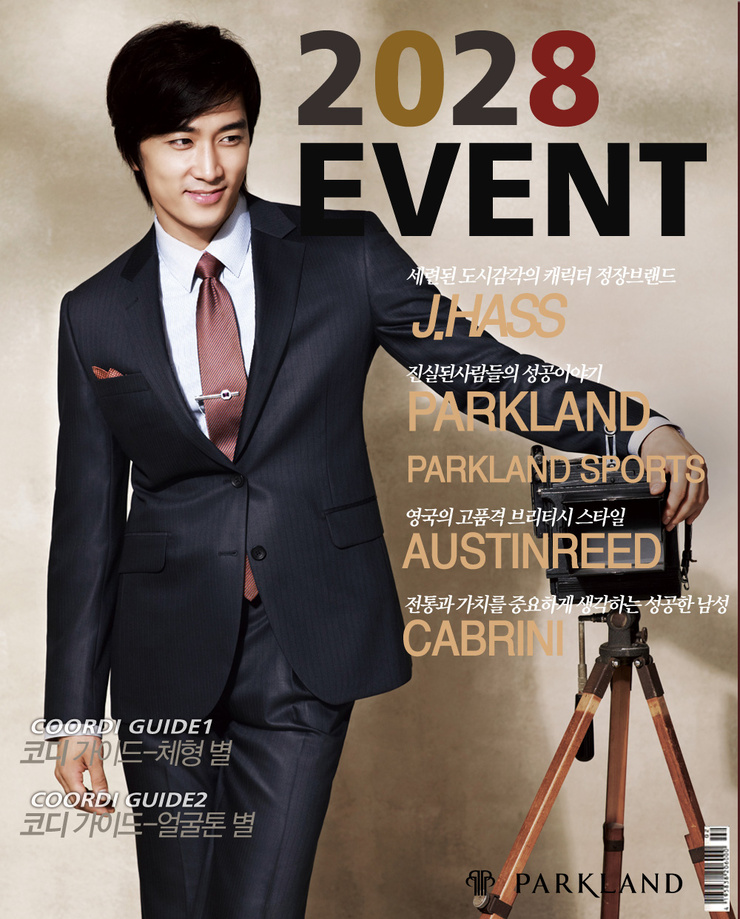 Picture of Song Seung-Hun