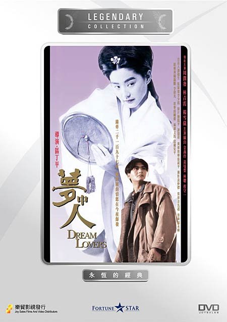 Picture of Dream Lovers