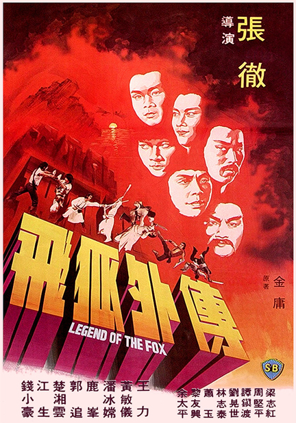 Picture of Legend of the Fox