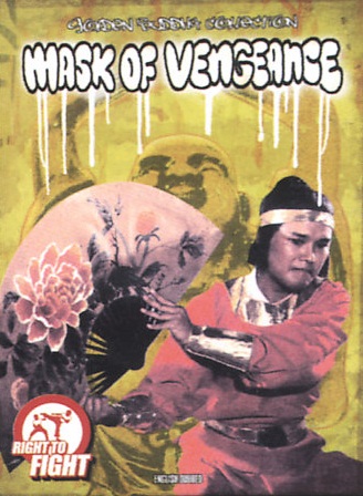 Mask of Vengeance image