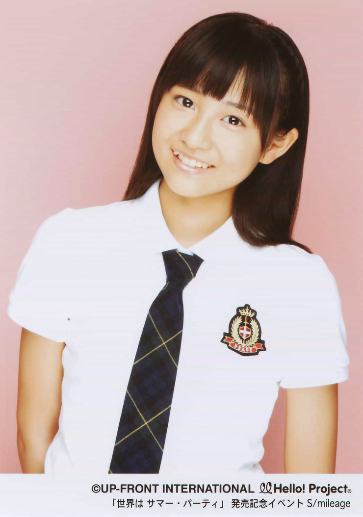 Picture of Ayaka Wada