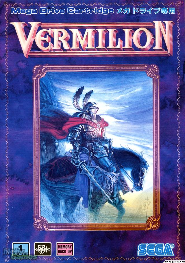 Picture of Sword of Vermillion