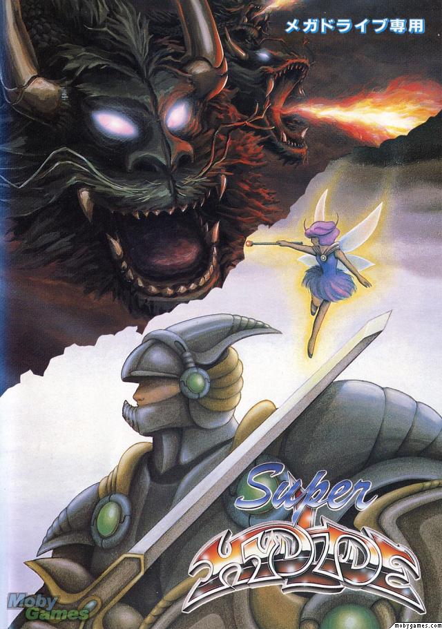 Picture of Super Hydlide