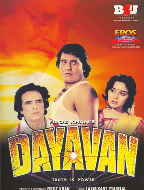 Image of Dayavan