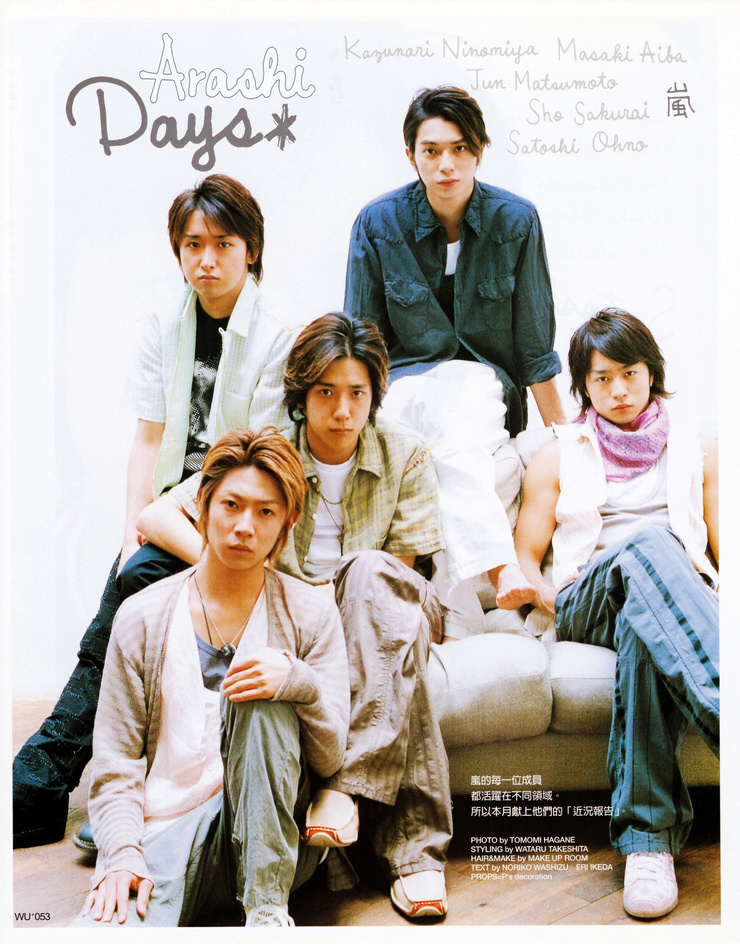 Picture of Arashi