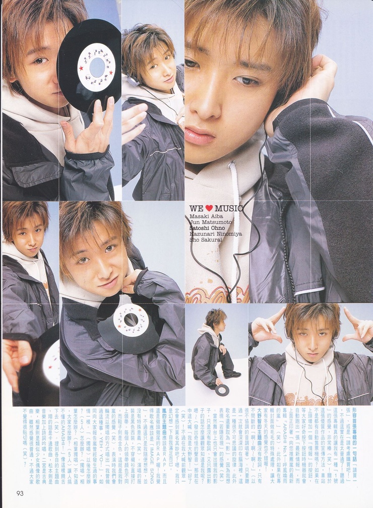 Picture of Satoshi Ohno