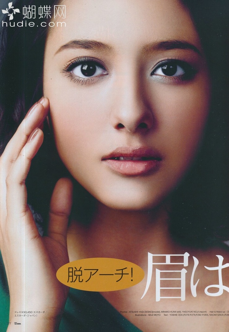 Image of Alisa Urahama