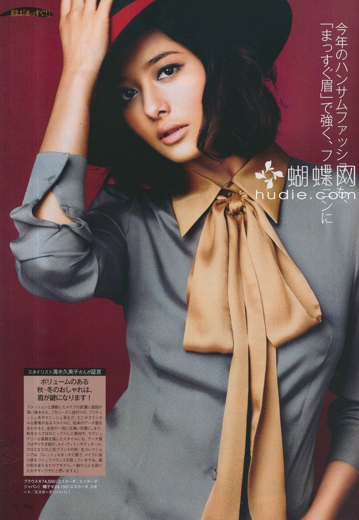 Picture of Alisa Urahama