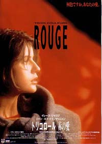 Picture of Three Colours: Red