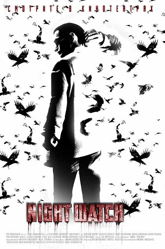 Picture of Night Watch (2004)