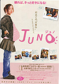 Picture of Juno