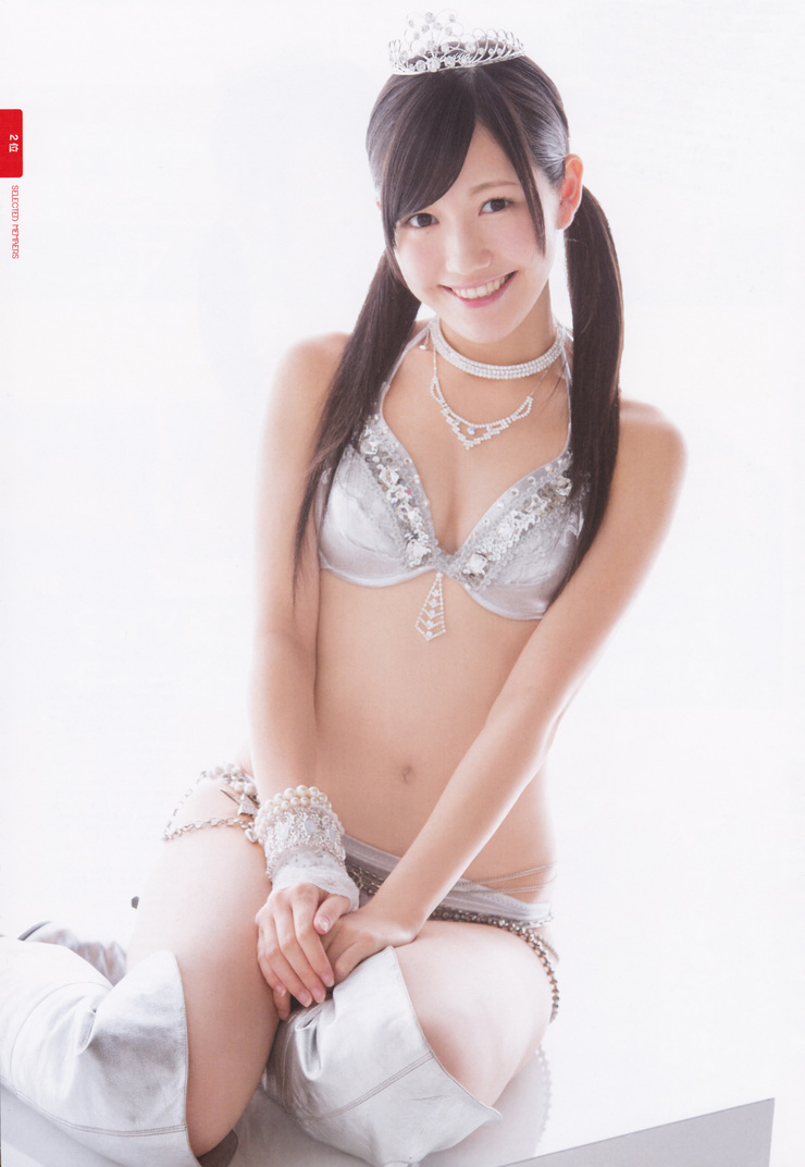Picture of Mayu Watanabe