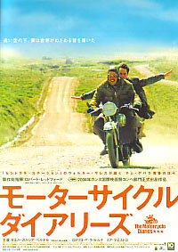 Picture of The Motorcycle Diaries