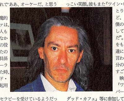 Image of Frank Silva
