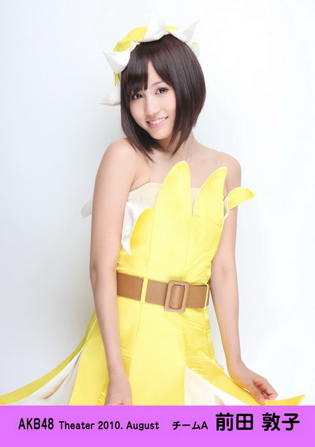 Image of Atsuko Maeda