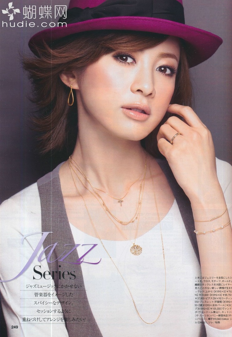 Reiko Takagaki picture