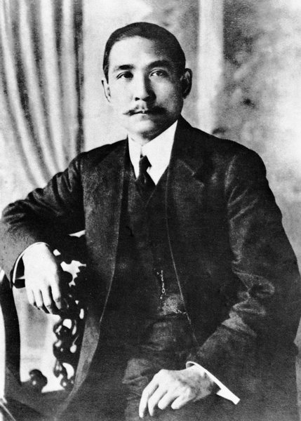 Picture of Sun Yat-Sen