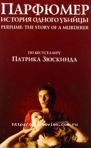 Picture of Perfume: The Story of a Murderer