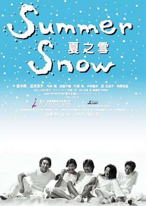Picture of Summer Snow (2000- )