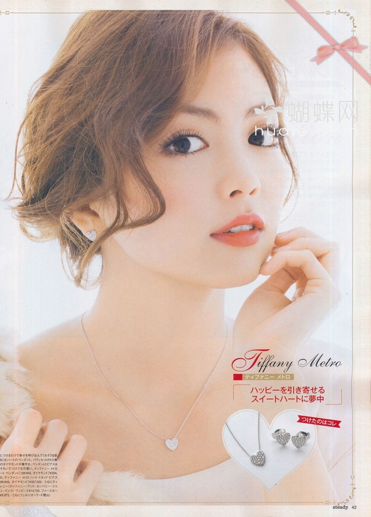 Picture of Mikiko Yano